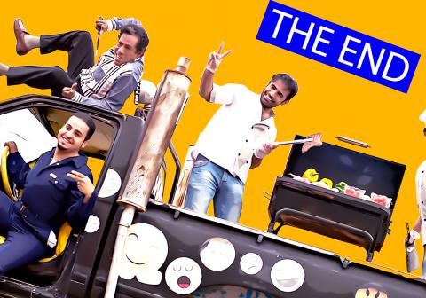 شباب البومب | أُنبوب